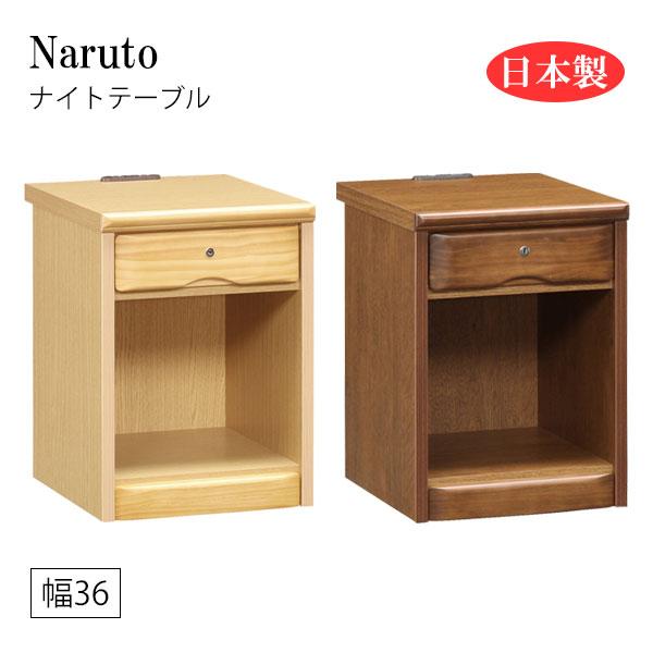 ■サイズ(cm)W36×D44.5×H49■カラーブラウンナチュラル■仕様◇商品重量約8.4kg◇材質パイン◇鍵付き◇引出箱組◇引出しストッパー付き◇2口コンセント(注意事項)大型品配達の為一般的な配達と異なり、「北海道・沖縄・離島・その他...