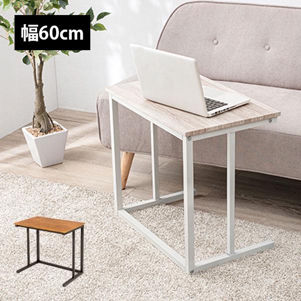 ■サイズ(cm)W60×D39×H54.5■カラーブラウン(BR)/ホワイト(WH)■仕様天板：合成樹脂化粧繊維板フレーム：粉体塗装組立式重量：約5.5kg天板耐荷重：15kgガタつき防止アジャスター付き(注意事項)大型品配達の為一般的な配...