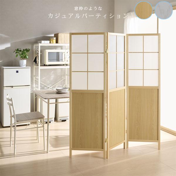 ■サイズ(cm)W43.5×D2×H150×3枚折畳み時：W43.5×H150×t6.5■カラーナチュラルホワイト■材質フレーム：天然木(杉) 塗装幕部(上)：ポリスチレン樹脂幕部(下)：MDF プリント紙貼り (木目柄)丁番：スチール(N...