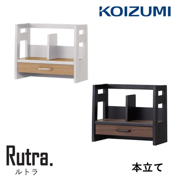 ■カラーSDA-727WWNOSDA-737BGDW■サイズW42.2×D21×H35■仕様◇主材質天板・前板/メラミン化粧板○固定仕切板1枚○小引出し1杯○ガッチリ金具(2個)付き○本立ては、付属の金具でデスクにしっかり固定できます。(注...