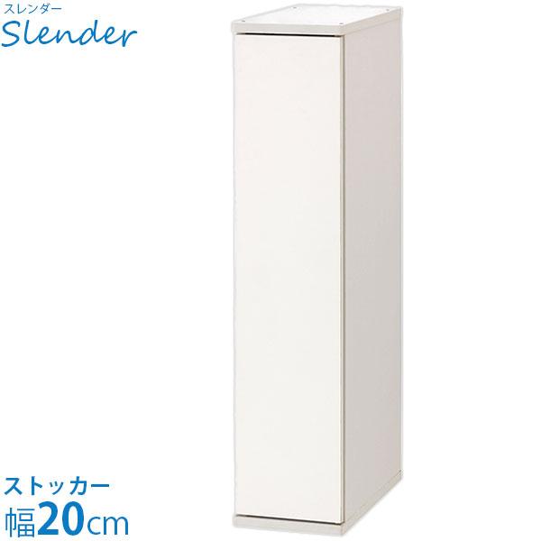 サイズ(cm)W25×D39×H89.5仕様■材質プリント紙化粧繊維板/パーティクルボード■仕様・組立式・製品重量　11kg・耐荷重(天板/棚板)　30kg/5kg・可動棚板3枚あり・プッシュオープン式の扉・左右の開閉方向選択可能（組立時）...