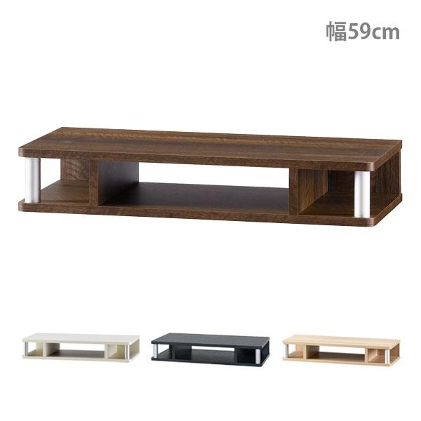 ■サイズ(cm)W59×D29×H10.5■カラーWH（ホワイト）DB（ダークブラウン）BK（ブラック）NA（ナチュラル）■材質・仕様PVC化粧繊維板アルミニウム・完成品・製品重量　5kg・耐荷重(天板)　20kg・滑り止めシール付属◇推奨...