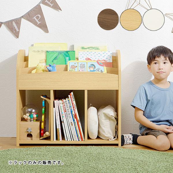 ■サイズ(cm)W63×D29×H59■カラーナチュラルブラウンホワイト■材質・仕様プリント紙化粧パーティクルボード組立式表紙が見やすくオープンタイプなので出し入れしやすい絵本・マガジンラック。リビングにも置きやすいシンプルな見た目もポイン...