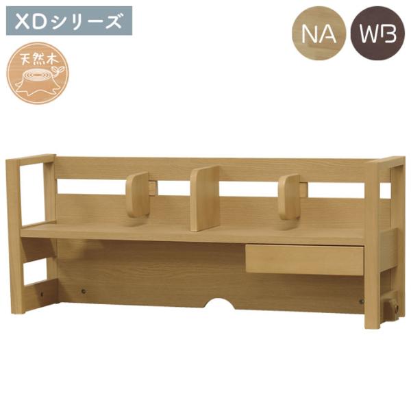 ■サイズW100×D23×H40■カラーNAWB■仕様材質／天然木ラバーウッド塗装／ウレタン塗装(注意事項)大型品配達の為一般的な配達と異なり、「北海道・沖縄・離島・その他配達不可地域」又は、「開梱設置・組立設置」等の特殊配達を希望される場...