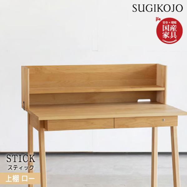 ◆材質アルダー材オイル仕上げ◆サイズ( cm )幅100×奥行20×高さ27◆仕様・国内生産F☆☆☆☆仕様で安心・安全。・木の質感を大切にするため、あえて無塗装で仕上げております。直接触れ、日に焼け、使い込むことで、味のある家具へと表情を変...