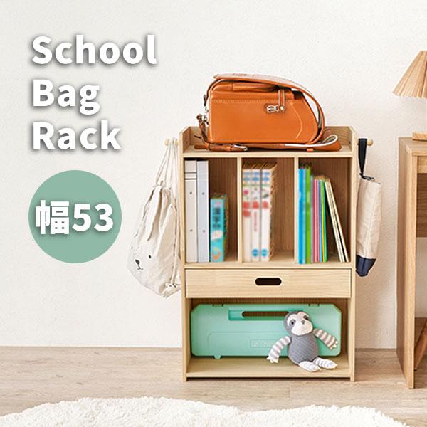 ■サイズ(cm)W53（フック含む65）×D29×H76.5■カラーナチュラル■材質・仕様主材：天然木お子様が使いやすい高さだから毎日のお片付けが習慣に。A4ファイルやお道具箱も収納可能。無塗装の木材なのでDIYやお子様に合わせたアレンジも...