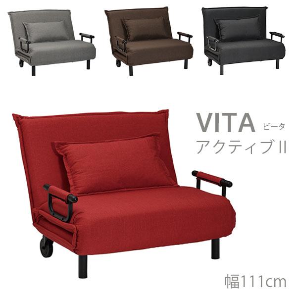 商品説明■サイズ（cm）ソファ時:W111×D87×H93（SH38）ベッド時:W111×D201×H27■カラーBK（ブラック）GY（グレー）RE（レッド））BR（ブラウン）■材質・仕様張地　ファブリック中材　ウレタン・スチール脚　スチー...