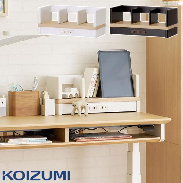 ■カラーFDA-812MOWHFDA-813MOBK■サイズW43.2×D20×H18.7■仕様主材：繊維板、プリント化粧板可動仕切板2枚2口コンセント(1,500Wまで)タブレットスタンド(注意事項)大型品配達の為一般的な配達と異なり、「...