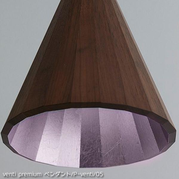 ■サイズ(cm)     　 　　W16×D16×H20  　　(全長)104  　　　 ■材質  　　・ウォルナット  　　・シルバー箔  　　■塗装  　　　・クリアマット塗装  　　　■コード  　　・黒色  　　■重量  　　・約0...