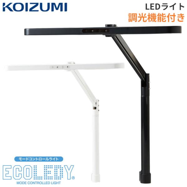 ■カラーECL-611 (SB-611)/ホワイトECL-612 (SB-612)/ブラック■サイズW47 (セード幅)×L32 (上アーム長)×L34 (下アーム長)取付部板厚18mm以上35mm以下取付面奥行30mm以上■仕様消費電力1...