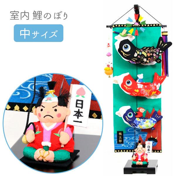 ■サイズ(cm)高さ：96cm■仕様内容吊るし飾り(注意事項)大型品配達の為一般的な配達と異なり、「北海道・沖縄・離島・その他配達不可地域」又は、「開梱設置・組立設置」等の特殊配達を希望される場合、「別途追加送料」が必要となります。ご注文後...