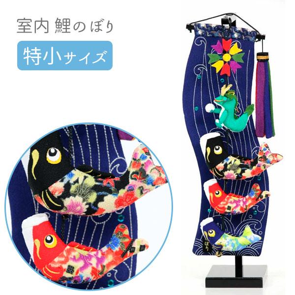 ■サイズ(cm)高さ：48cm■仕様内容吊るし飾り(注意事項)大型品配達の為一般的な配達と異なり、「北海道・沖縄・離島・その他配達不可地域」又は、「開梱設置・組立設置」等の特殊配達を希望される場合、「別途追加送料」が必要となります。ご注文後...