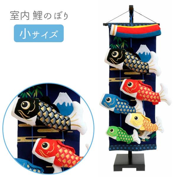 サイズ(cm)巾36×奥行25×高96cm仕様中国の故事「登竜門」によると、その昔、多くの魚が黄河の急流にある竜門という滝を登ろうと試みるが失敗。しかし鯉だけは登りきることができ竜になったという伝説が残っています。そこから「鯉＝立身出世」と...