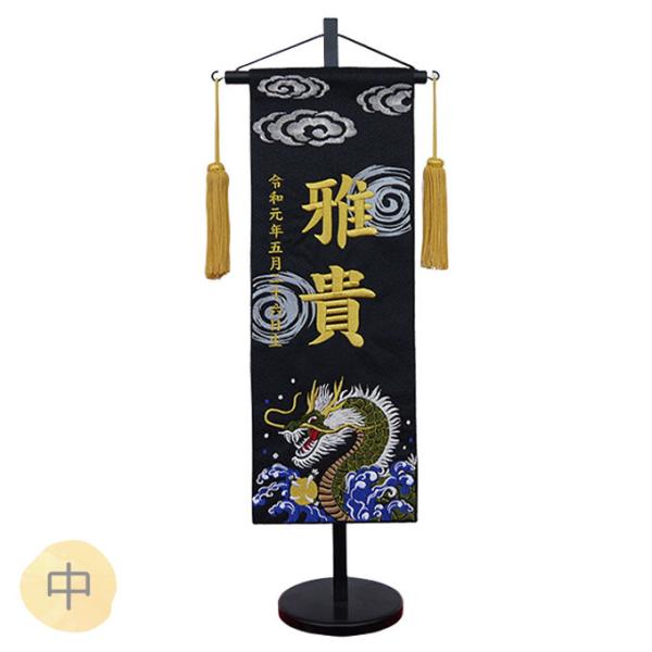 サイズ(cm)間口21×奥行12×高さ56旗のみのサイズ:15×41仕様・名前/生年月日の色◇金刺繍のみとなります。◇お子様のお名前+生年月日を入れることができます。◇ご希望のお名前と生年月日をご購入手続きでご入力ください。◇「令和一年」は...