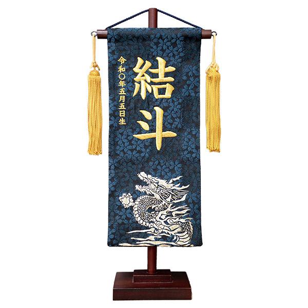 ■サイズ(cm)前巾18×奥行8×高さ38■材質・仕様・特織生地・飾り台付き（飾り台のみ中国産です）★節句商品は在庫状況が大きく変動するため、ご注文後に時差で完売の場合がございます。ご了承の上、ご注文ください。★デザインの変更により、画像と...