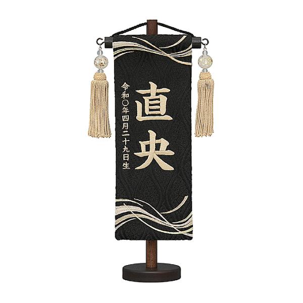 ■サイズ(cm) 前巾13×奥行8×高さ30■材質■仕様名物裂生地薄茶糸刺繍飾り台付※お名前・生年月日刺繍代を含みます。★節句商品は在庫状況が大きく変動するため、ご注文後に時差で完売の場合がございます。ご了承の上、ご注文ください。★デザイン...