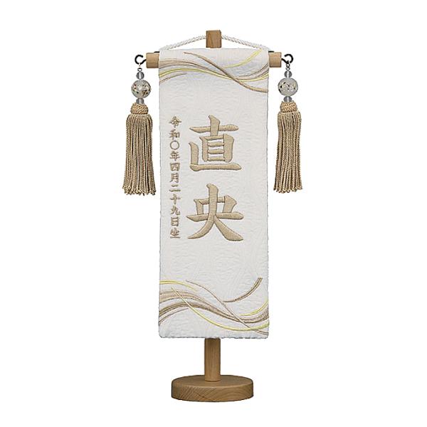 ■サイズ(cm) 前巾13×奥行8×高さ30■材質■仕様名物裂生地薄茶糸刺繍飾り台付※お名前・生年月日刺繍代を含みます。★節句商品は在庫状況が大きく変動するため、ご注文後に時差で完売の場合がございます。ご了承の上、ご注文ください。★デザイン...