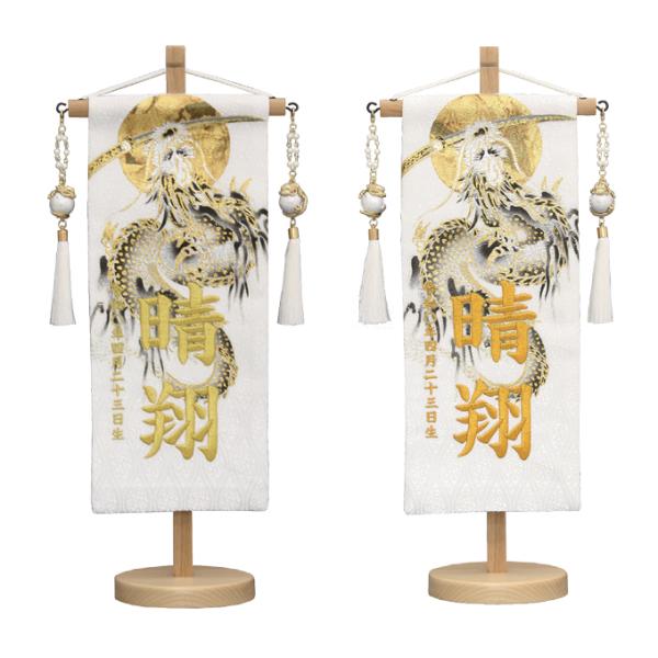 ■サイズ(cm) 前巾18×奥行8×高さ38■刺繍色金糸橙金糸■材質■仕様上金彩飾り台付き（飾り台のみ中国産です）※お名前・生年月日刺繍代を含みます。★節句商品は在庫状況が大きく変動するため、ご注文後に時差で完売の場合がございます。ご了承の...