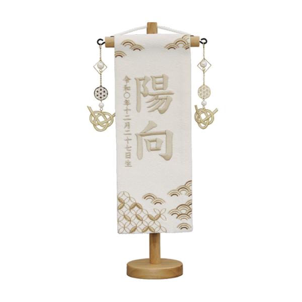 ■サイズ(cm)前巾13×奥行8×高さ30[仕様]・名物裂生地・飾り台付★節句商品は在庫状況が大きく変動するため、ご注文後に時差で完売の場合がございます。ご了承の上、ご注文ください。★デザインの変更により、画像とは若干の差異がある場合がござ...