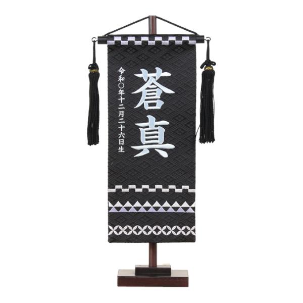 ■サイズ(cm)前巾18×奥行8×高さ38■材質・仕様・名物裂生地・飾り台付き（飾り台のみ中国産です）★節句商品は在庫状況が大きく変動するため、ご注文後に時差で完売の場合がございます。ご了承の上、ご注文ください。★デザインの変更により、画像...