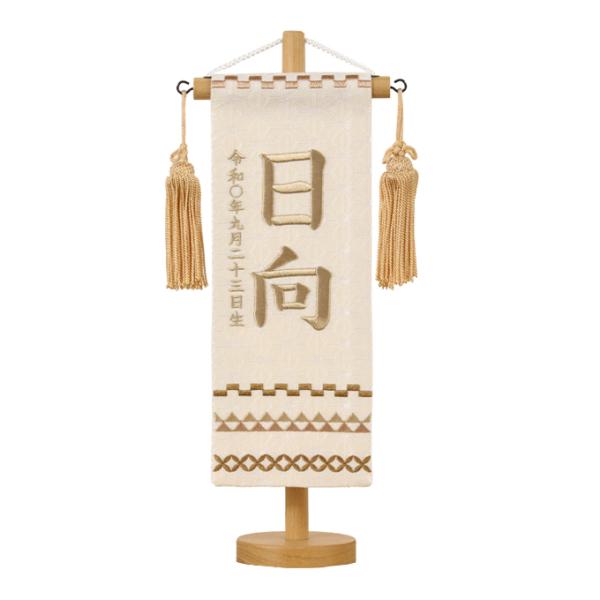 ■サイズ(cm)前巾13×奥行8×高さ30[仕様]・名物裂生地・飾り台付★節句商品は在庫状況が大きく変動するため、ご注文後に時差で完売の場合がございます。ご了承の上、ご注文ください。★デザインの変更により、画像とは若干の差異がある場合がござ...