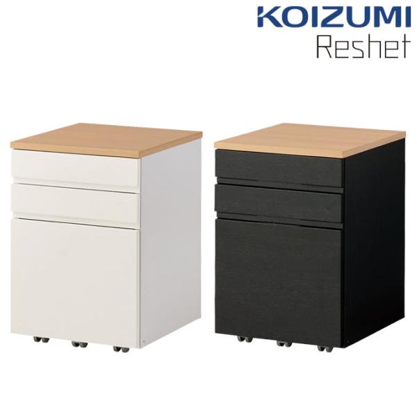 ■カラーMDW-157MOWHMDW-158MOBK■サイズW40.9×D44.2×H58.3■仕様主素材ホワイトオーク突板、スチール〇引き出しはフルオープンレールで開け閉めしやすく、奥の物も取り出しやすいです。(注意事項)送料コスト還元価...