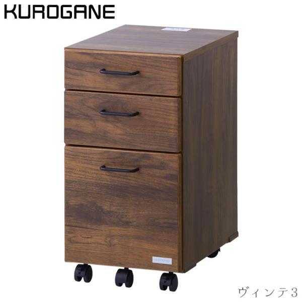 ■カラーBPC-24CD /アンティークオークブラウン木目■サイズキャビネット外寸:幅32×D44.3×H59.2■仕様主材質：MDF塗装：ウレタン樹脂塗装スリムキャビネット下段A4ファイルサイズ対応◇アイアンフレームとアンティークブラウン...