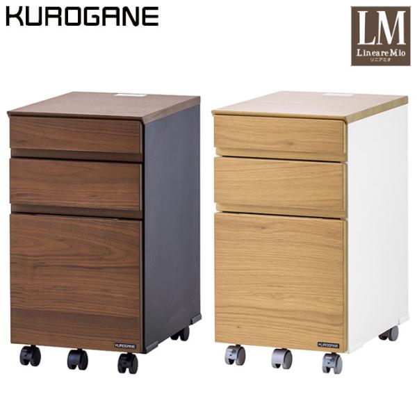 ■カラーZDC-32NA(ナチュラル)ZDC-32BR(ブラウン)■サイズ幅32×奥行44×高さ58■仕様主材質：天板/天然木・ナチュラル：ホワイトオーク突板・ブラウン：ウォールナット突板引出フルオープンスリムキャビネット下段A4ファイルサ...