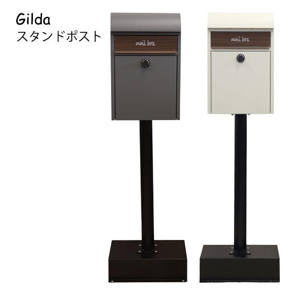 ■サイズ(cm)W36×D28×H119.5商品重量:8.7kg投函口：約W25.1×H5.0取出口：約W25.1×H24.5■カラーSDM-013:グレーSDM-014:グレージュ■材質鉄(ガルバナイズド処理)粉体塗装■仕様組立品ダイヤル...