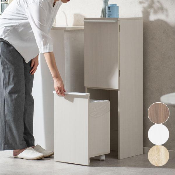 ■サイズ(cm)W30.5×D30×H100■カラーナチュラルホワイトブラウン■材質・仕様合成樹脂化粧合板アルミ天板耐荷重：約5kg対応ポリ袋：上段各20L、下段30L組立式（約60分）(注意事項)大型品配達の為一般的な配達と異なり、「北海...