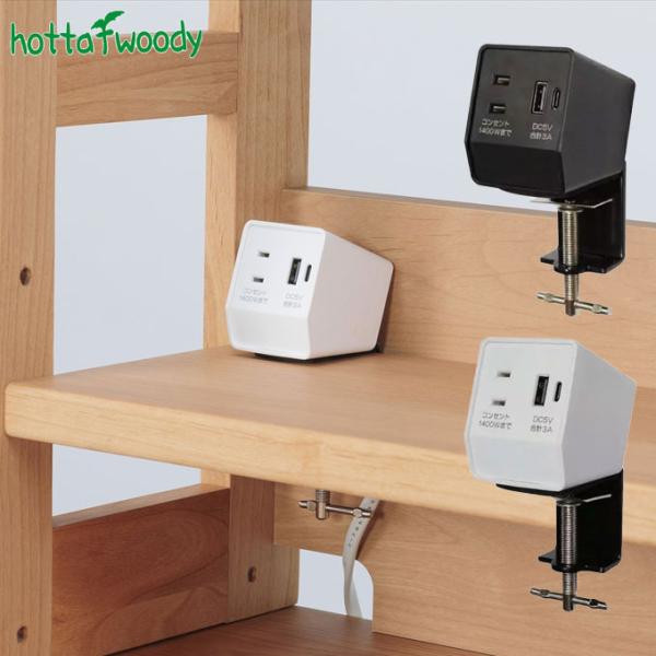 ■サイズ(cm)W5×D7.3×H6.4板厚3.2まで取付け可能■カラーWHBK■仕様USB Type-A、USB Type-C、1400Wコンセント各1口-*- マルチコンセント -*-◆取付け簡単なクランプ式でデスクや上棚に省スペースで...