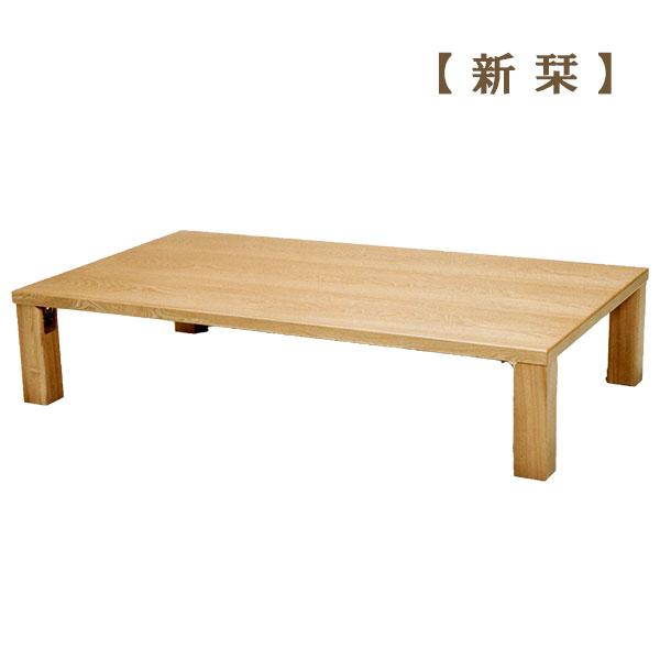 サイズ(cm)W180×D90×H35仕様■材質ナラ突板■仕様塗装：硬質ウレタン塗装　　　摺り仕上げ/F☆☆☆☆ 脚 ：折脚(レバータイプ) 重量：約14kg ※こちらの商品は、裏に手掛りがあります。(注意事項)大型品配達の為一般的な配達と...