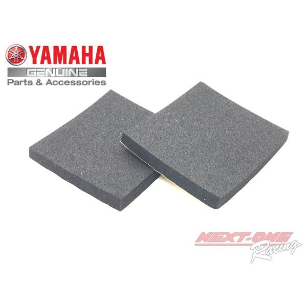 ヤマハKT-100SEC用のスイッチ・ハーネス周辺パーツです。パーツ図の部品番号7番のダンパー（バッテリーを振動や衝撃から守るパット）です。2枚1セットです。