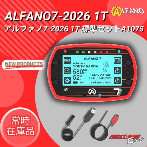 〇常時在庫商品〇A1075 ALFANO7-2026 1Tは、レーシングカート用に開発されたGPSラップタイマー＆データロガーです。25Hz GPSを搭載し、高精度なラップタイム計測や速度データ取得が可能。さらに回転数と温度センサー1系統の...