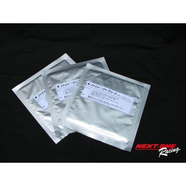 ファイバーリペアシート/FRP リペアシート　１枚FRPリペアシート 紫外線硬化FRP　150mmX150mmX厚さ1mmリペアシートは従来のFRPと全く同じ成分を、厚さ約1mmの柔らかいシートにしたものです。手軽で簡単・スピーディーに補修...