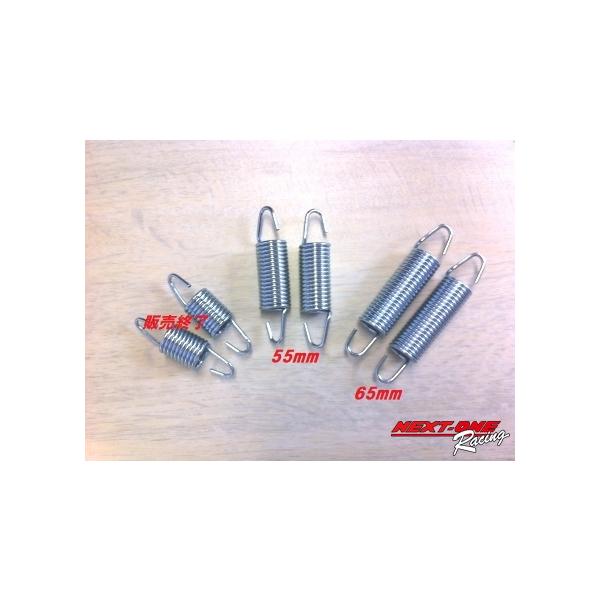 FL チャンバースプリング V型 ハードタイプ長さ55・65ｍｍ　各1本　レーシングカート用チャンバースプリング両端の曲げをV字にしたことにより使い勝手と耐久性がＵＰしております。通常のスプリングより強く耐久性も優れており、破損（折れ等）で...