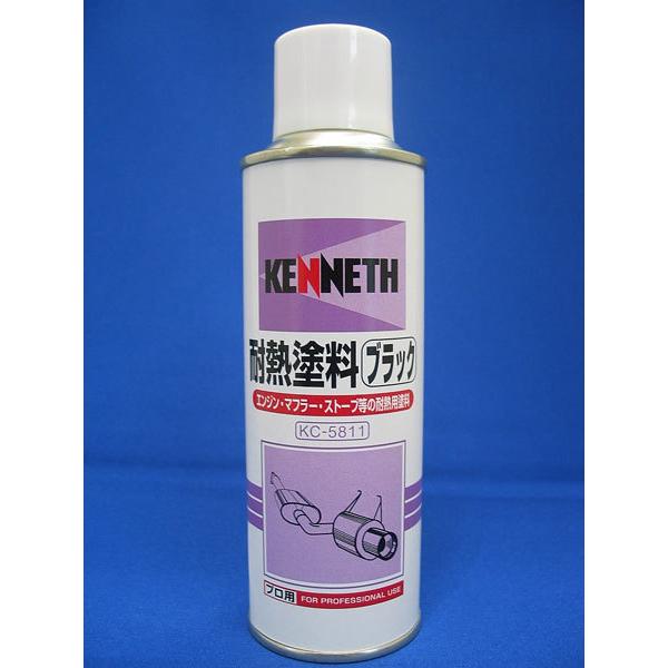 ケニス耐熱塗料 ブラック 220ml レーシングカートをはじめ、バイクから自動車までのマフラーやエキゾーストパイプにスプレー塗装出来る、耐熱スプレーです。カートのマフラーは常に高温になり、常温になったときに表面がとても錆びやすいです。この商...