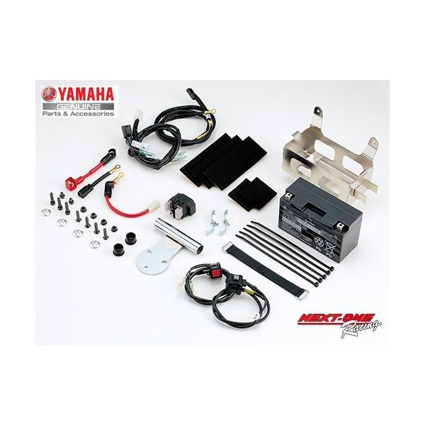 ヤマハ純正部品KT100SEC電装系パーツヤマハKT-100SEC用の電装系周辺パーツをセットにしたパーツです。ヤマハKT-100SDエンジン（ダイレクトドライブエンジン）をセル・クラッチ付エンジン（SECエンジン）に変換する為のオプション...