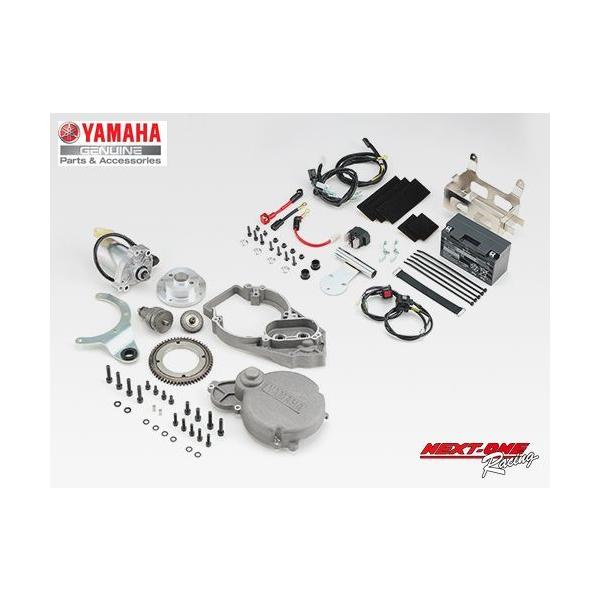 ヤマハ純正部品KT100SECセルキットパーツ・セルスターターパーツ+電装系パーツヤマハKT-100SEC用のセルスターター周辺と電装系パーツ一式をセットにしたパーツです。ヤマハKT-100SDエンジン（ダイレクトドライブエンジン）をセル・...