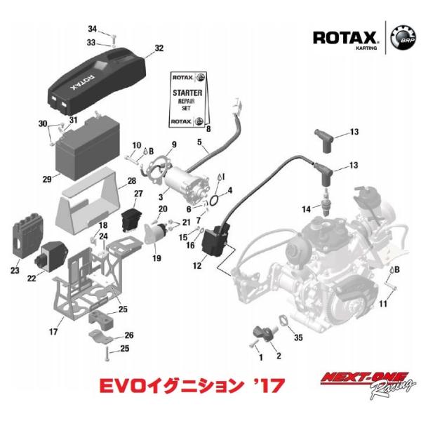 ROTAX-MAX用のEVOイグニッション '17周辺パーツです。パーツ図の部品番号9番のスターターサポートです。スターターモーター用の補強プレートです。販売は1枚単位になります。※ご注意※実店舗や当店ウエブストアでも販売しておりますので、...
