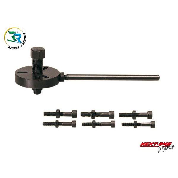 RR マルチプーラー・クラッチシュープーラー・イグニションロータープーラー・スターターギヤープーラー多くのレーシングカートエンジンのメンテナンスで使用できるツールです。ヤマハKT100SECのクラッチやマグネットローター、ROTAX-MAX...