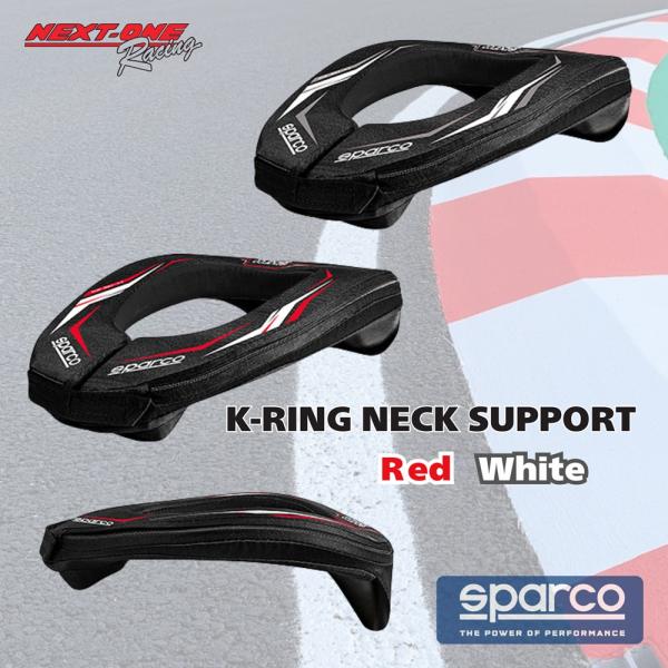 スパルコネックサポートK-RINGサイズバリエーション  ・ユース（キッズ/ジュニア用）  ・アダルト（大人用）カラーバリエーション  ・ホワイト  ・レッドSPARCO K-RING ネックサポートは、レーシングカート走行時に発生する首へ...