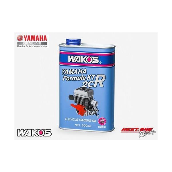 在庫有り、即納可能！！レーシングカートエンジンのヤマハＫＴ-100用にヤマハとワコーズの共同開発されたオイルです。清浄性に優れ、メンテナンスを容易にします。 優れた潤滑性で、エンジンの耐久性を向上させます。オイル成分が高い為、ＫＴエンジン以...