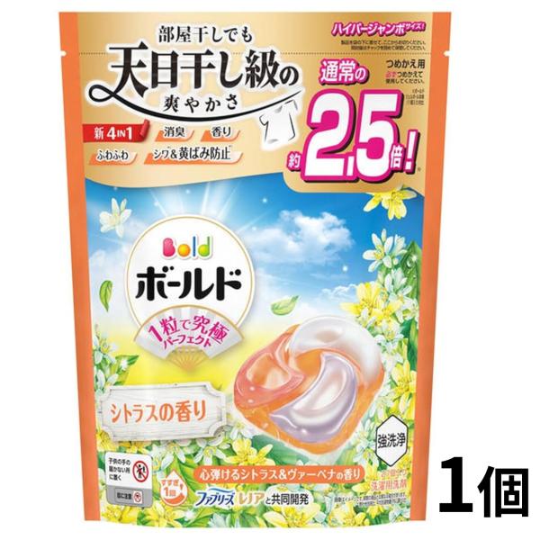 部屋干しでも天日干し級の爽やかさ！ファブリーズ レノアと共同開発　１粒で究極パーフェクト