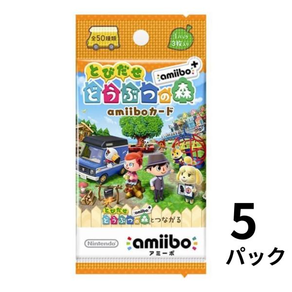 amiibo+カード とびだせどうぶつの森 amiiboプラスカード 1パック「amiiboカード」は、ニンテンドー3DS、WiiUの対応ソフトと連動して楽しむことができます。「とびだせ どうぶつの森 amiibo+」でamiiboカードを...
