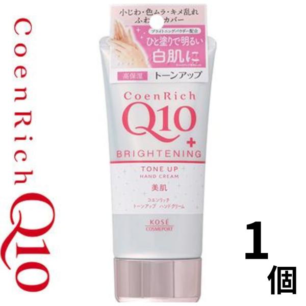 【商品特徴】 ●ブライトニングパウダー配合で、気になる手指の小ジワやキメ乱れを埋めて、色ムラもふんわりカバー。 ●ひと塗りで指先まで明るく透明感のある手肌に。●乾燥しがちな手肌にうるおいをあたえながら、やわらかな手肌に。 ●過剰なツヤをおさ...