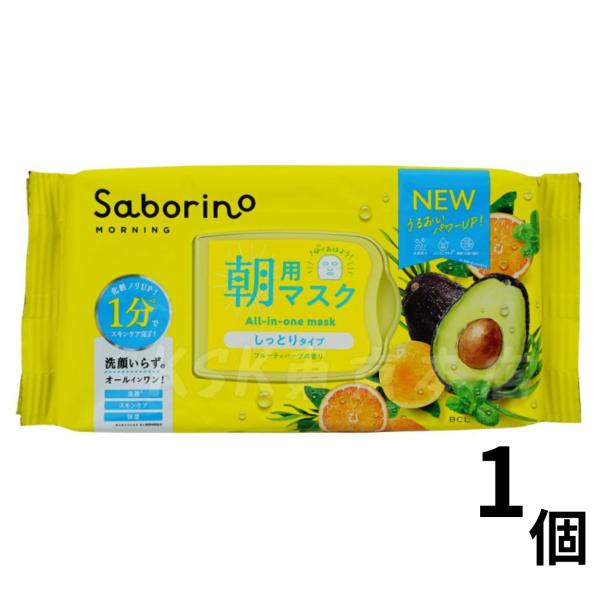 ＜シートマスク（しっとりタイプ）＞これ1枚で朝のお手入れが1分（使用時間目安）で完了！寝起きの肌にそのまま貼るだけで、洗顔 、スキンケア、保湿下地までできる朝用のオールインワンマスクです。ひきしめながらしっかり潤う、洗顔いらず。簡単なのにし...