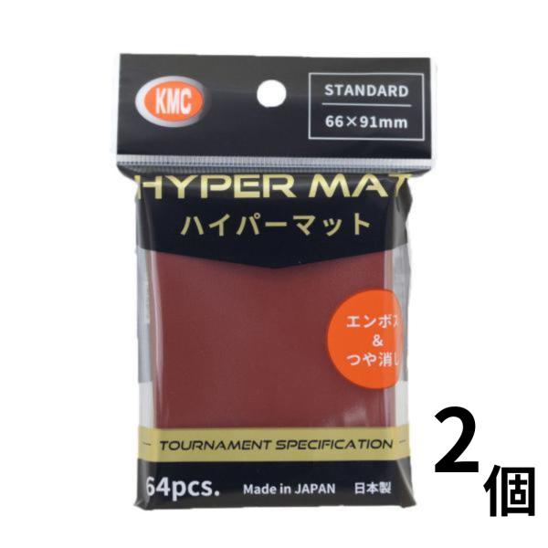 商品名： カードスリーブ スリーブ KMC ハイパーマット レッド 64枚入り2個セット厚さクリア面0.1mmベース面0.12mmのハイブリット構造となっており、背面にはエンボス加工を施したスリーブです。パーフェクトサイズや、サイドインパー...