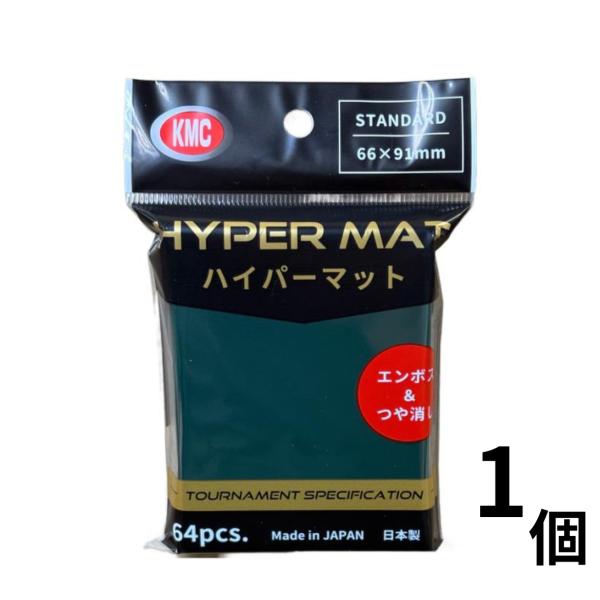 商品名： カードスリーブ スリーブ KMC ハイパーマット グリーン 64枚入り厚さクリア面0.1mmベース面0.12mmのハイブリット構造となっており、背面にはエンボス加工を施したスリーブです。パーフェクトサイズや、サイドインパーフェクト...
