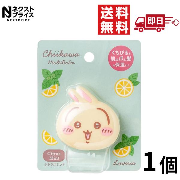 数量限定アイテム！ちいかわキャラクターの顔をかたどったキュートなケースに入った、香り付きのマルチバーム。ポーチやポケットに入れて持ち歩きやすいミニサイズ。シア脂やホホバ種子油などの保湿成分配合で、唇/髪/肌/爪にしっとりうるおいを与えてくれ...